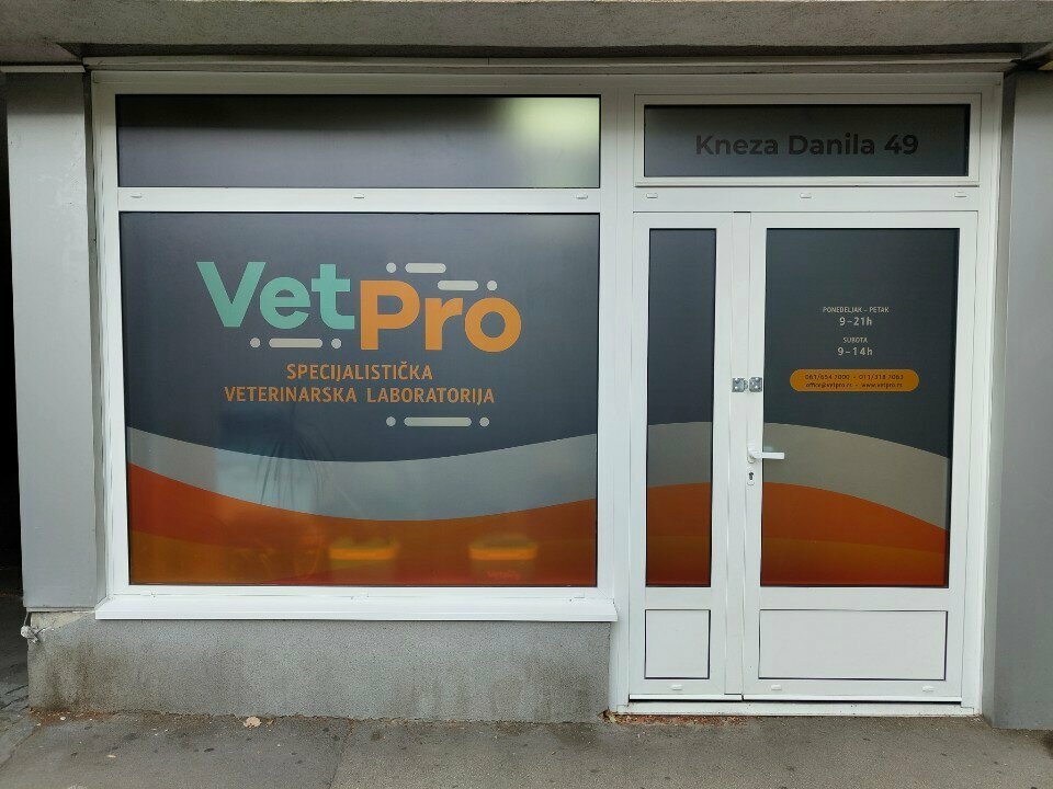 Veteriner laboratuvarı Vet Pro, Belgrad, foto