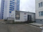Лучики (Turgeneva Street No:35Б/1), gönüllü kuruluşlar  Perm'den