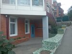 Можно (Avrovovskaya Street No:17), düğün mağazası  Vladivostok'tan
