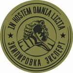 Ekipirovka Expert (Entuziastov Highway No:70), askeri malzemeler  Moskova'dan