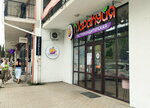 Маракуйя (проспект Октябрьской Революции No:32Г), pasta, şekerleme ve tatlı  Sevastopol'dan