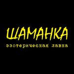 Шаманка (Kommunisticheskaya Street No:11), falcılar ve medyumlar  Volgograd'dan