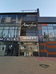 Atmosfera дом красоты (ulitsa Lenina No:74/1), güzellik salonu  Beloreçensk'ten