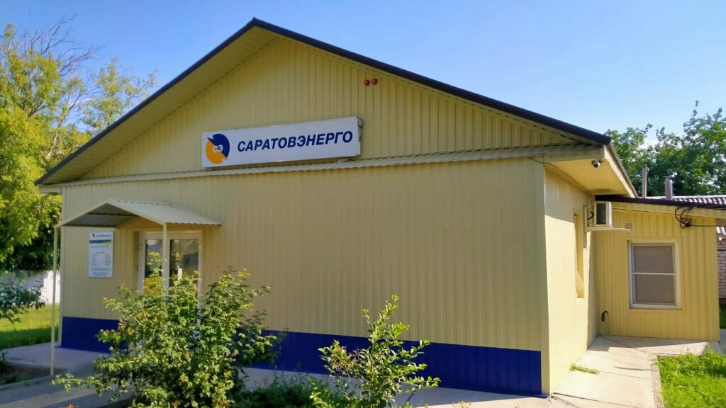Enerji firmaları Saratovenergo, Lysogorskoye otdeleniye, Saratovskaya oblastı, foto