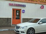 Wildberries (ulitsa Maksima Rylskogo No:22), teslimat noktası  Ufa'dan