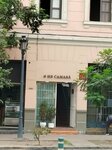 Hostal Camaná (Distrital Lima, Jirón Camaná, 836), otel  Lima Bölgesi'nden