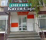 Katti Sark (Internatsionalnaya ulitsa No:29), optik  Bor'dan