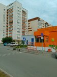 Cainiao (Shirotnaya ulitsa No:110к1), parsel otomatı  Tiumen'den