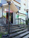 Заправка картриджей (Institutskaya Street No:20/2), elektronik ofis ekipmanları sarf malzemeleri  Blagoveshchensk'ten