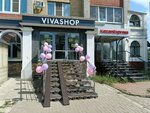 Vivashop (ulitsa Yuriya Gagarina No:48), giyim mağazası  Ufa'dan