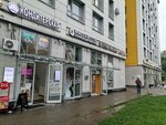 Ra (Lenina Avenue No:32А), güzellik salonu  Balaşiha'dan