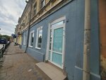 Бирюза (Admiralteyskaya Street No:29), güzellik salonu  Astrahan'dan