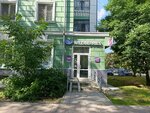 Wildberries (Komsomolsky Avenue No:83), teslimat noktası  Perm'den