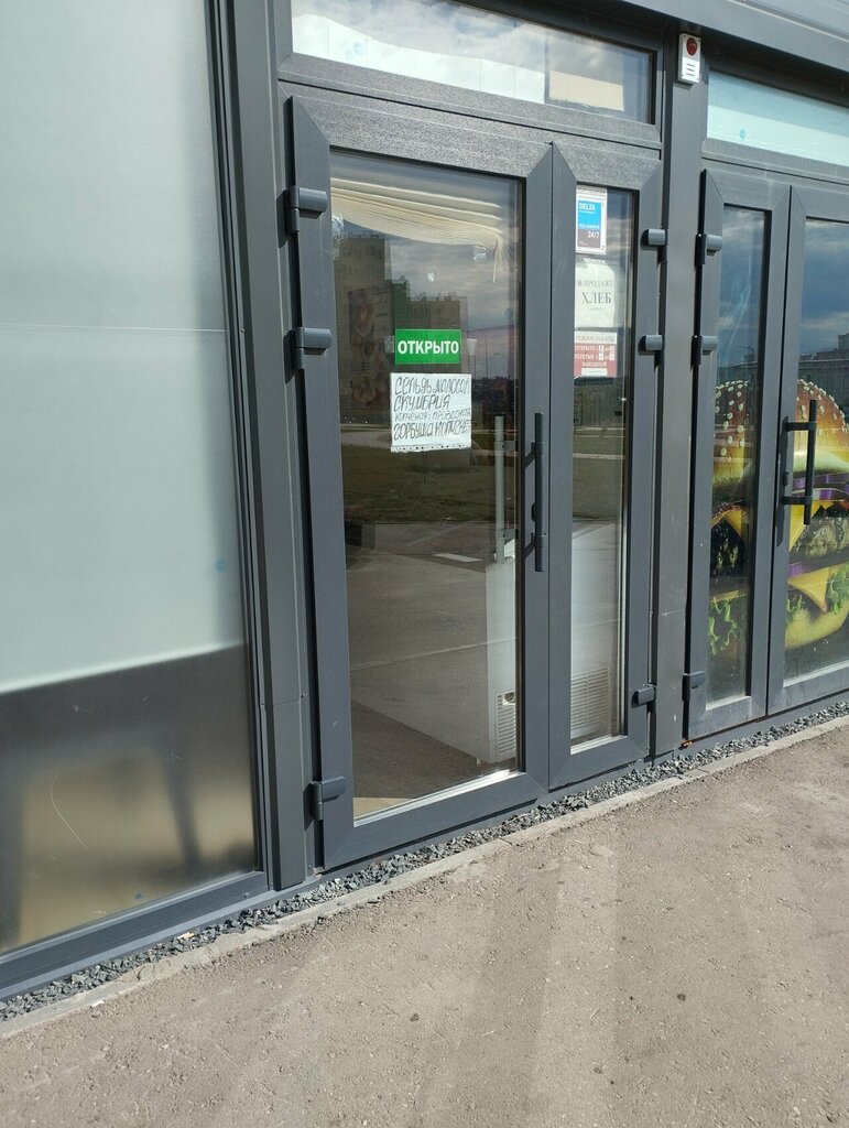 Market Для самых близких, Samarskaya oblastı, foto