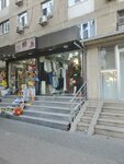 Geyim mağazası (Mеzahir Rustеmov Street No:66), giyim mağazası  Bakü'den