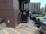 Змей Горыныч (Moskovskiy Avenue No:128), spor kulüpleri  Voronej'den