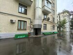 Массажист Алла Добрынина (Fadeyeva Street No:7с2), masaj salonları  Moskova'dan