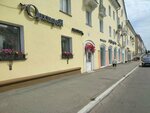 Tsvetochny salon Orkhideya (ulitsa Karla Marksa No:18), çiçekçiler  Angarsk'tan