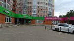 Мясо (Solovieva Street No:2, Kuchino Microdistrict), kasap, şarküteri  Balaşiha'dan