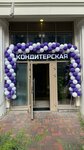 Kondi Sweet (Aviakonstruktorov Avenue No:54), pasta, şekerleme ve tatlı  Saint‑Petersburg'dan