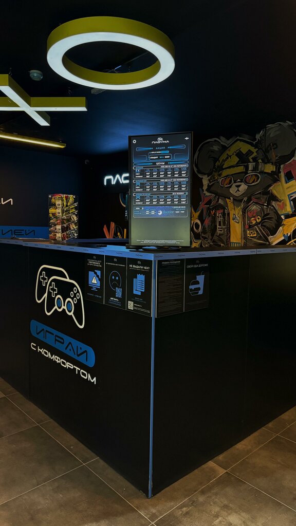 Siberspor Ployka, Ufa, foto