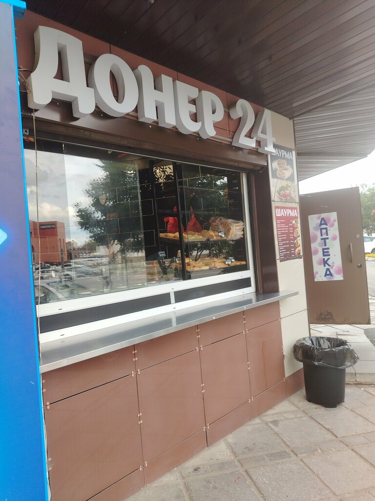 Kafe Döner kebab, İstra, foto