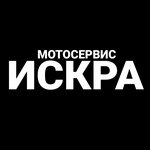 Iskra (Andizhanskiy pereulok No:15А, Novoe Poselenie Microdistrict), motosiklet tamiri  Rostov‑na‑Donu'dan