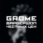 Grome (Volgogradsky Avenue No:55), berberler  Moskova'dan