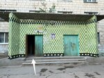 Анонимные наркоманы (ulitsa imeni Generala Karbysheva No:9, Volzhsky), sosyal grup  Voljski'den