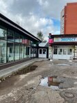 Shining World (Lenina Street No:3), kozmetoloji, kozmetik salonları  Votkinsk'ten