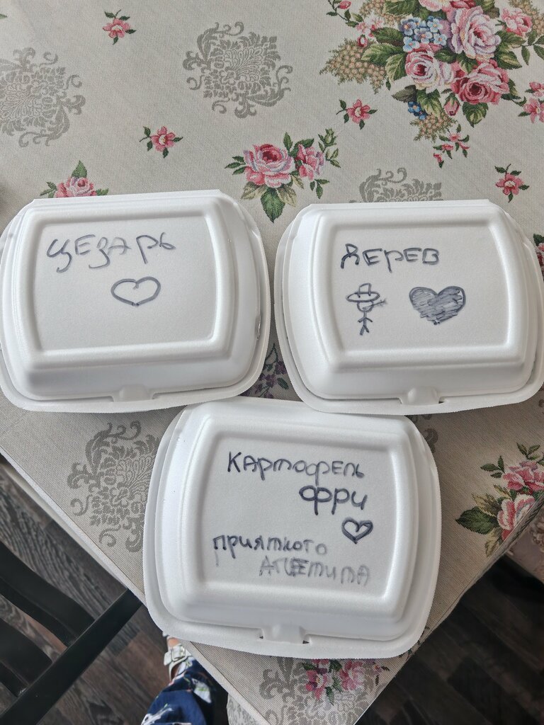 Kafe Яхонтовый лес, Moskova ve Moskovskaya oblastı, foto