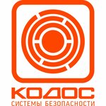 Kodos (Dmitrovskoye Highway No:46к2), güvenlik ve alarm sistemleri  Moskova'dan