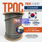LLC TechAsia (Zagorodnoye Highway No:7А), özel ekipman yedek parçaları  Moskova'dan