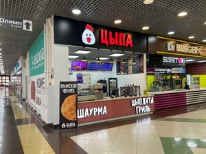 Fast food Chick, Balaşov, foto