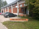 ВИН Дизель (Bugrova Street No:1Б), otomobil servisi  Orehovo‑Zuyevo'dan