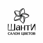 Shanti (Karla Marksa Street No:51), çiçekçiler  Novorossiysk'ten