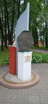 Памятный знак в честь 400-летия чеканки ярославской копейки (Bogoyavlenskaya Square No:25к4), anıt, heykel  Yaroslavl'dan