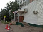 ИТ мясо (Maksimov Street No:3), kasap, şarküteri  Kazan'dan