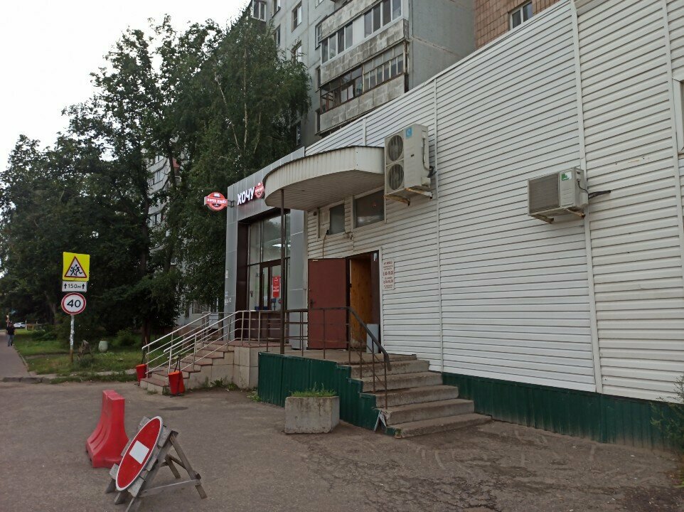 Kasap, şarküteri ИТ мясо, Kazan, foto