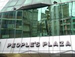 People's Plaza (Khechapukhu Sadak No:22, Ward 22, Kathmandu), alışveriş merkezleri  Katmandu'dan