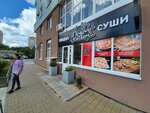 Bakeandroll (bulvar M.M. Kuzmina No:27), hazır yemek teslim servisleri  Omsk'tan