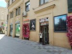 Туалет (Tverskaya Street No:25/9), tuvalet  Moskova'dan