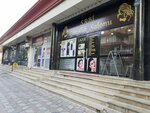Sabi Lazer Epilyasiya (Bakı, Nizami district, Sirin Mirzеyev Street, 103B), kozmetoloji, kozmetik salonları  Bakü'den