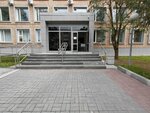 Gosudarstvennoye Yuridicheskoye Byuro, Fku (Aleksandra Nevskogo Avenue No:65), hukuk büroları  Petrozavodsk'tan