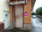 Wildberries.ru (Akademika Korolyova Street No:5), teslimat noktası  Moskova'dan