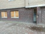 Emex (Krasnodonskaya ulitsa No:2), teslimat noktası  Kaliningrad'dan