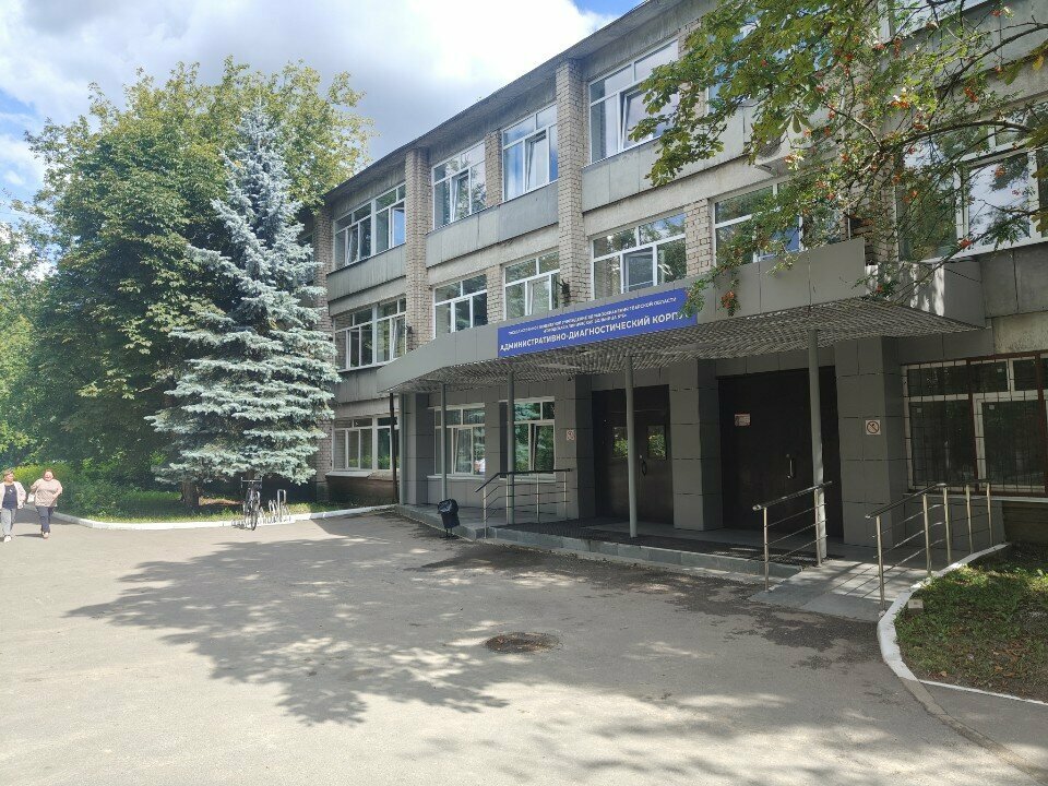 Hastane bölümü Поликлиника № 1, терапевтическое отделение, Tver, foto