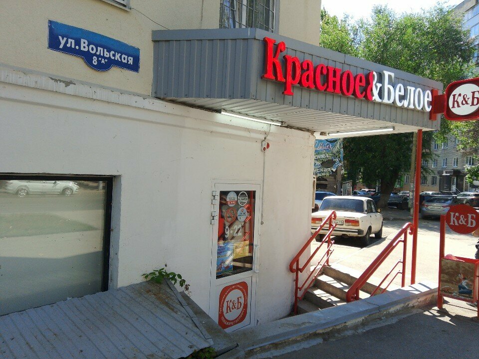 Market Krasnoe&Beloe, Saratov, foto