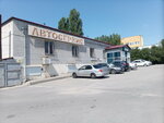 Люкс (Lesogorskaya Street No:80А), otomobil servisi  Volgograd'dan