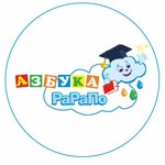 Azbuka RaRaPo (ulitsa imeni S.F. Tarkhova No:41/1, Saratov), çocuk gelişim merkezleri  Saratov'dan